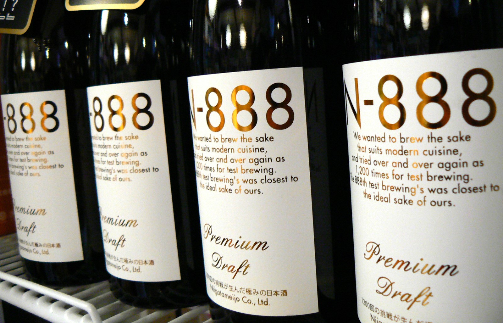 🎄今だけのN－888生原酒🎄 – 雪国酒舗 金澤屋酒店